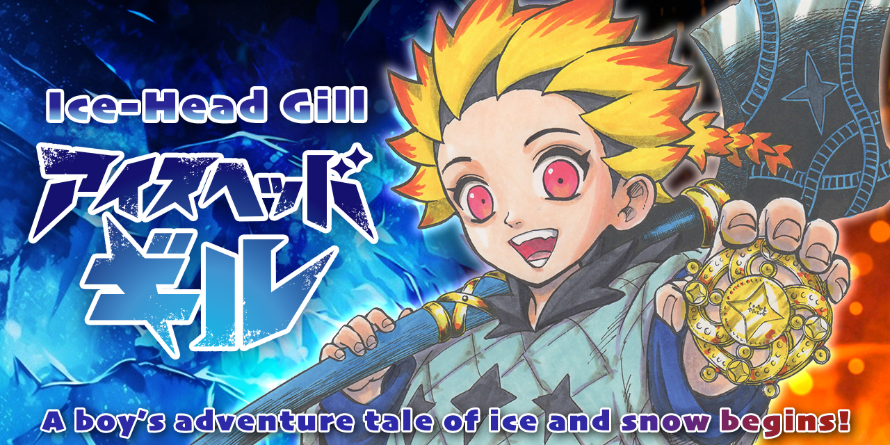 New MANGA Plus serializations