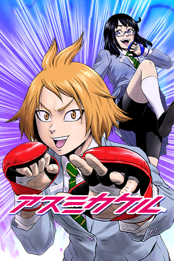 Sports Special Feature