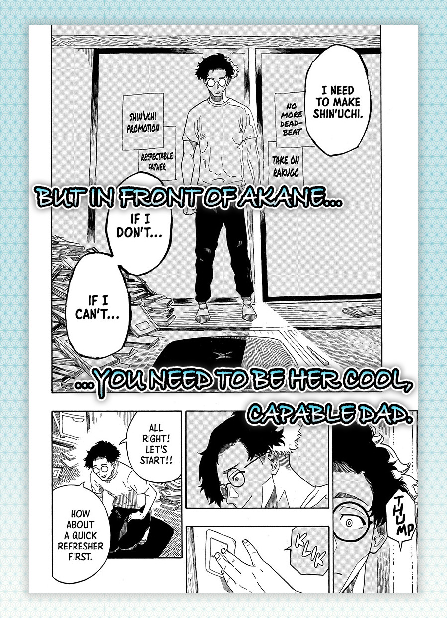 Akane-banashi:Character Spotlight