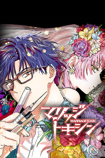 A special feature collection of Master Assassins