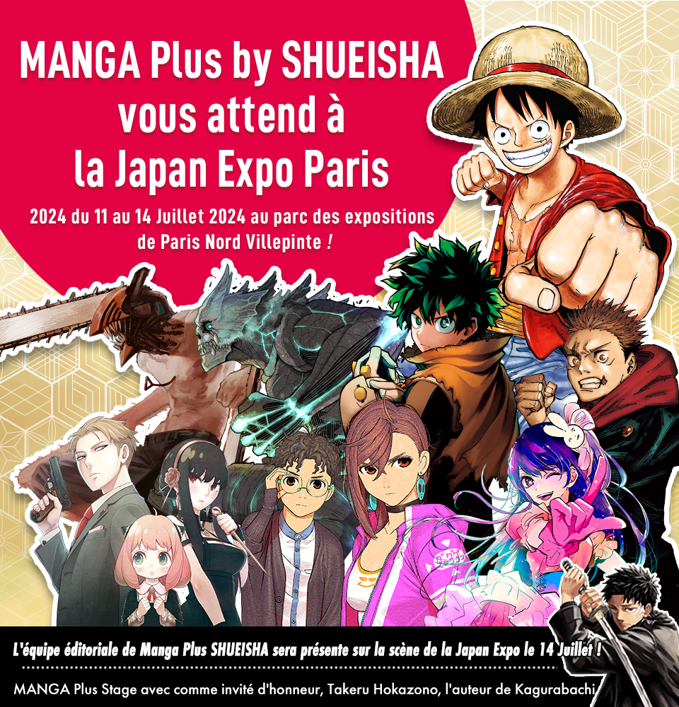 MANGA Plus by SHUEISHA vous attend à la Japan Expo Paris 2024