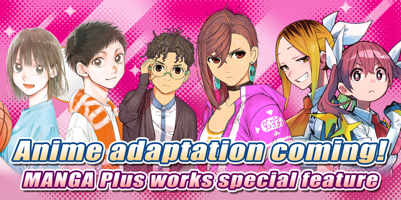 Anime adaptation coming! MANGA Plus works special feature