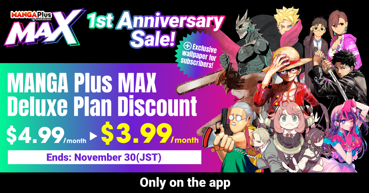 MANGA Plus MAX 1st Anniversary Sale! MANGA Plus MAX Deluxe Plan Discount
