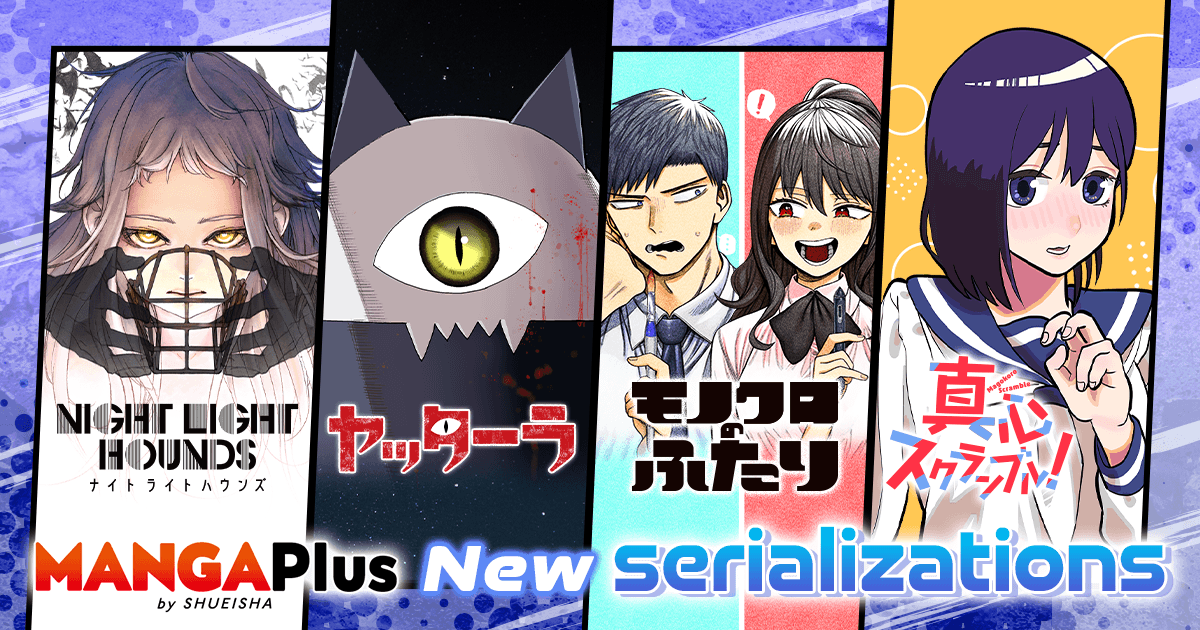 MANGA Plus New serializations