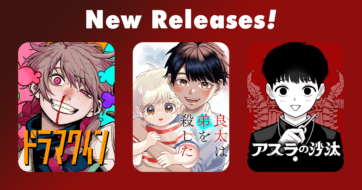 New Releases!