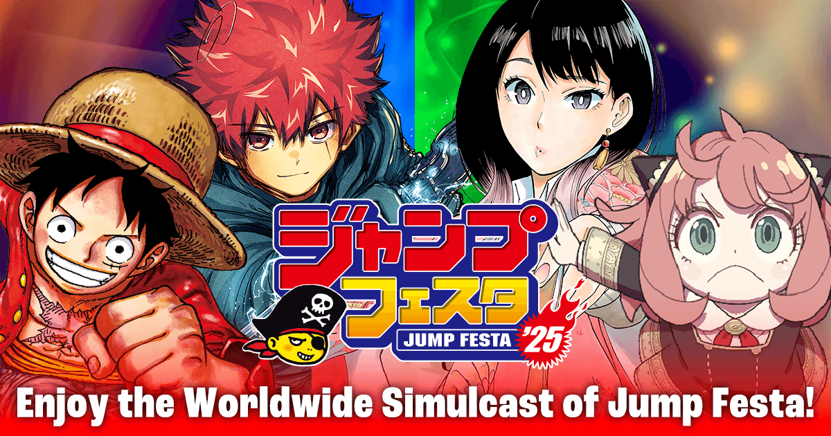 Jump Festa 2025