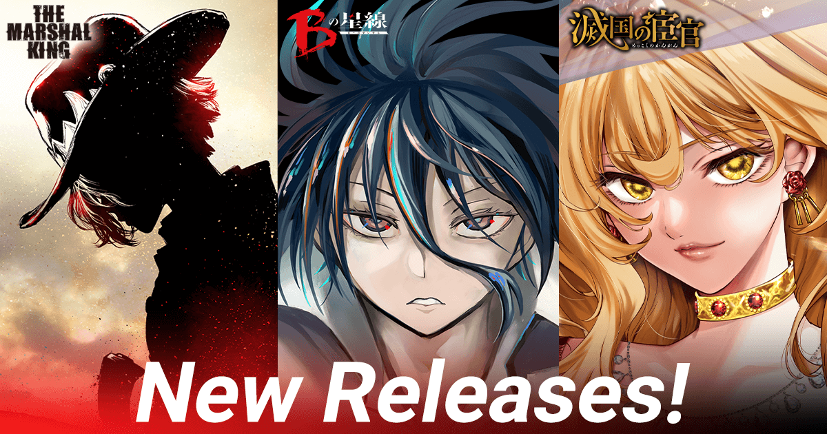 MANGA Plus New Releases!