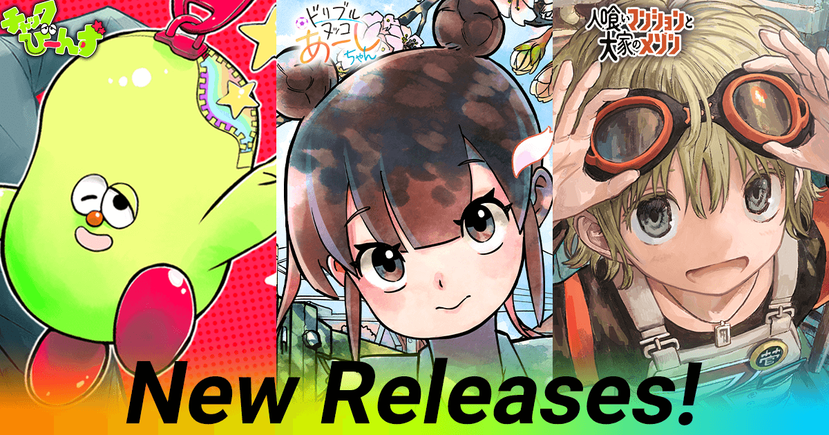 MANGA Plus New Releases!