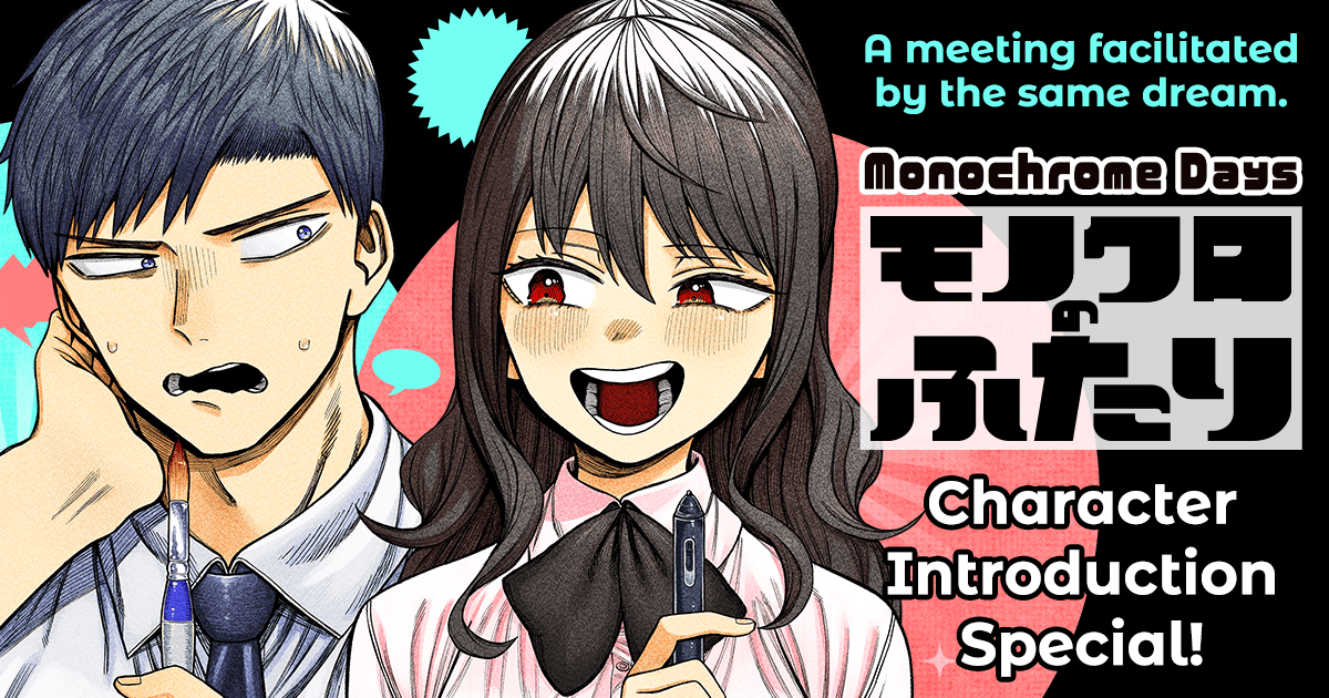 Monochrome Days Character Introduction Special!