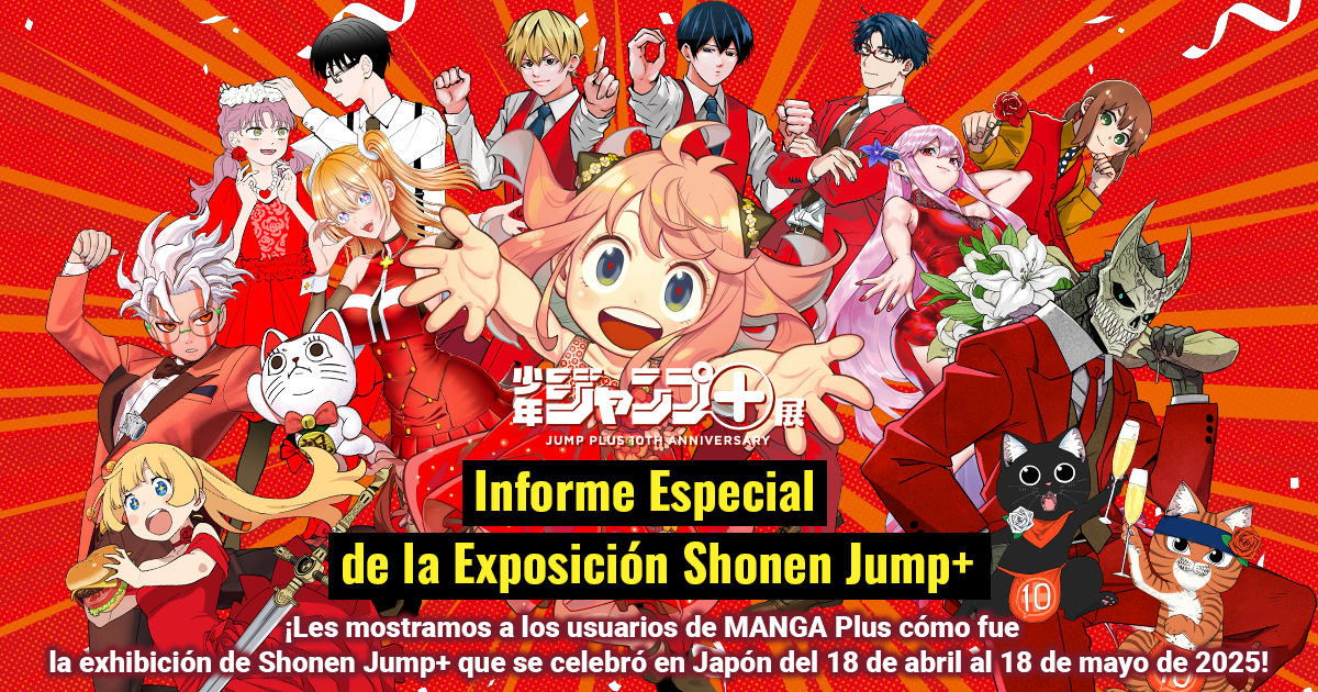 Informe Especial de la Exposición Shonen Jump+