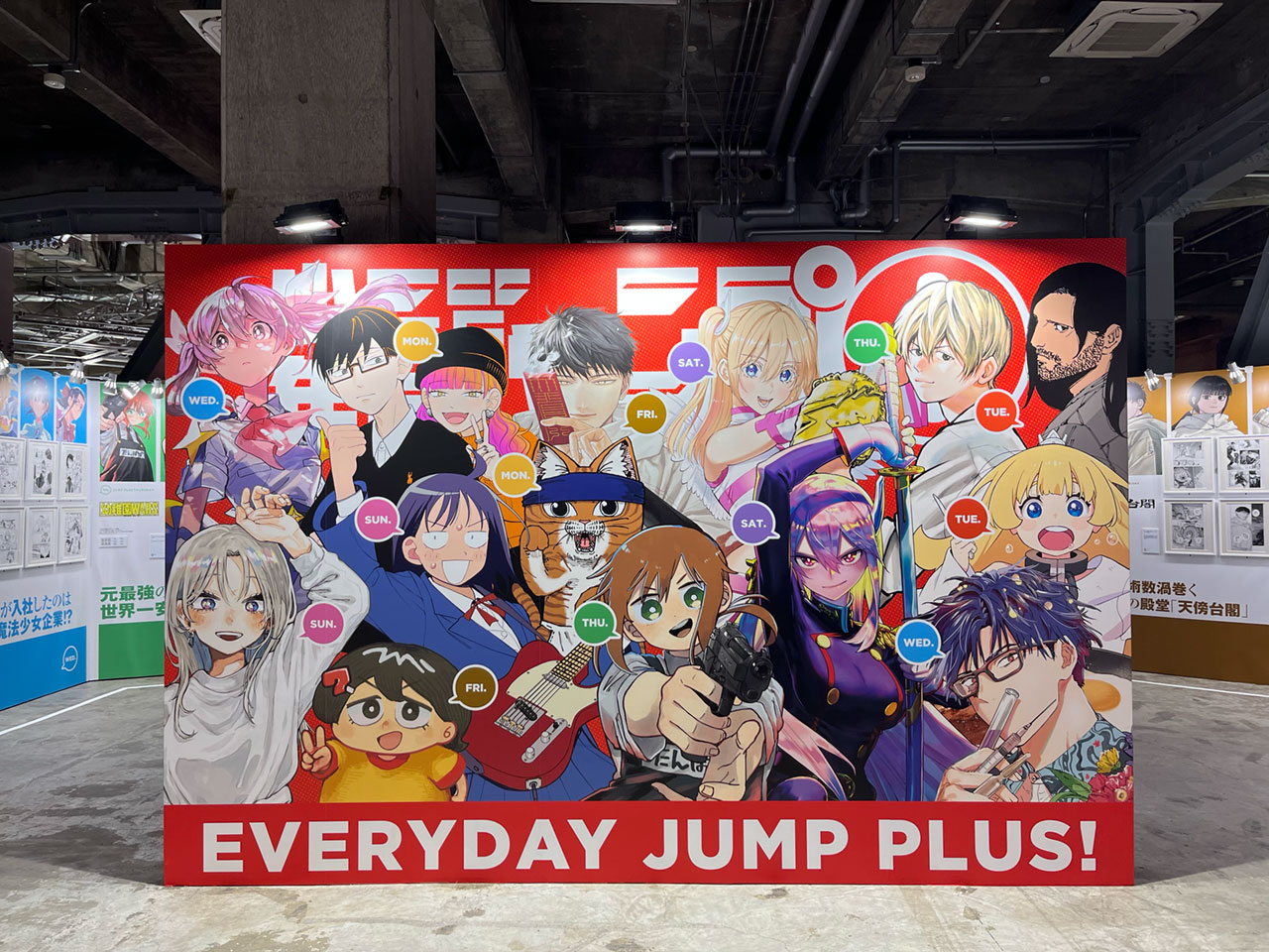 Informe Especial de la Exposición Shonen Jump+