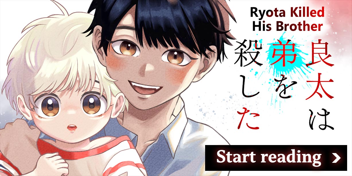 A collection of mystery and suspense perfect for summer nights!