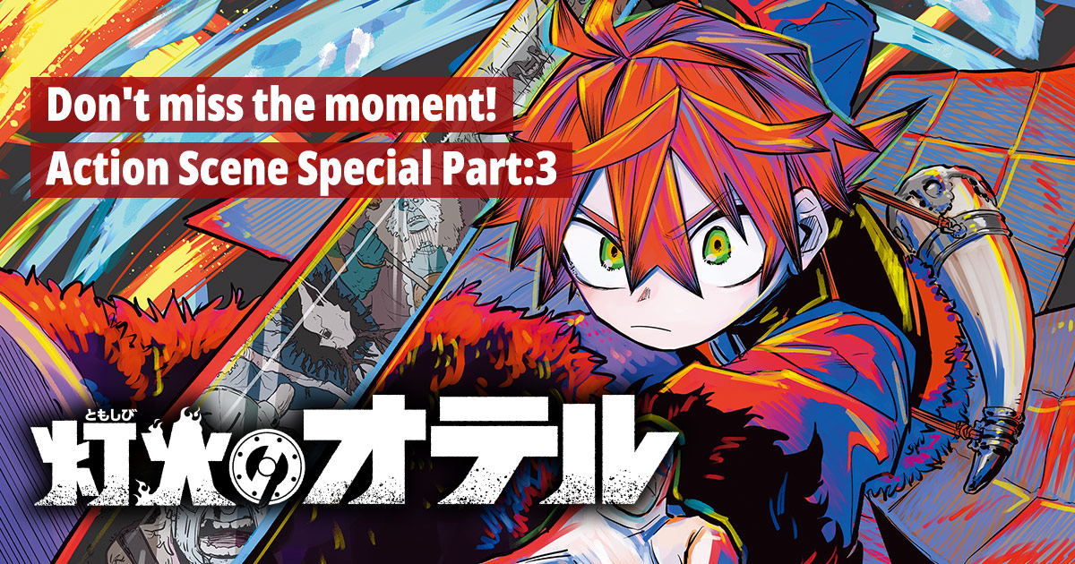 Don't miss the moment! Action Scene Special Part 3 “Otr of the Flame”