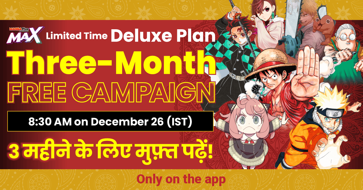 MANGA Plus MAX Exclusive to India Limited Time Deluxe Plan Three-Month Free Campaign‼