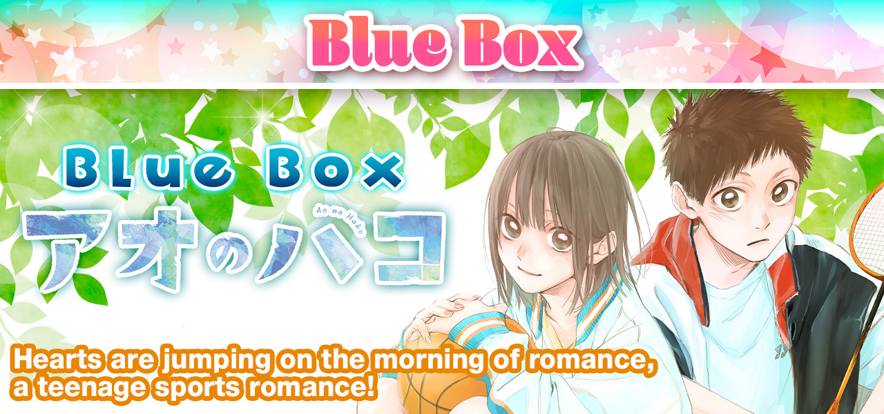 Romance Special Feature