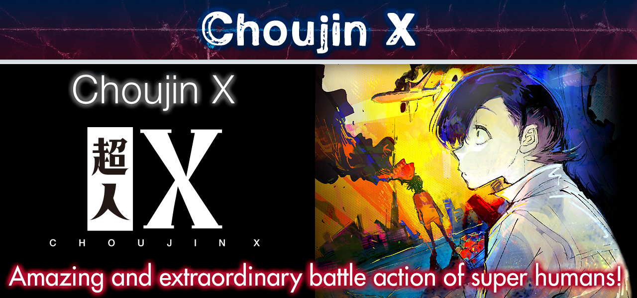 Romance Special Feature