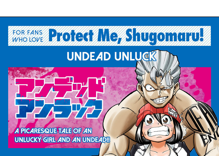 “Crazy and mad comedy story! New serialization: Protect Me, Shugomaru!