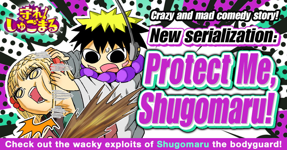 “Crazy and mad comedy story! New serialization: Protect Me, Shugomaru!