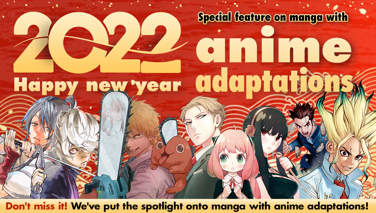 Happy new year 2022! Special feature on manga with anime adaptations