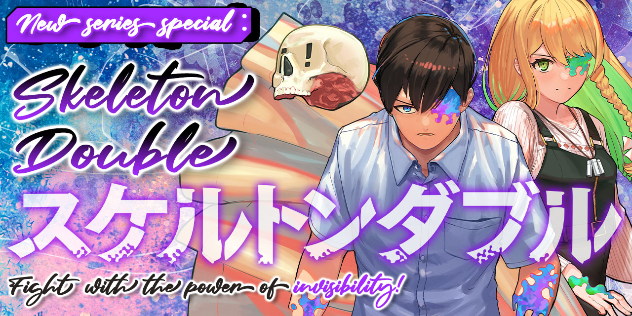 New series special：Skeleton Double