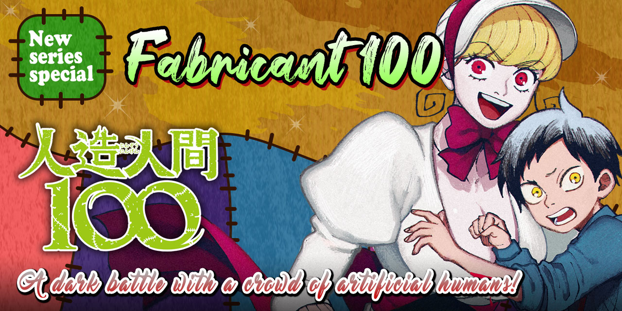 New series special：Fabricant 100