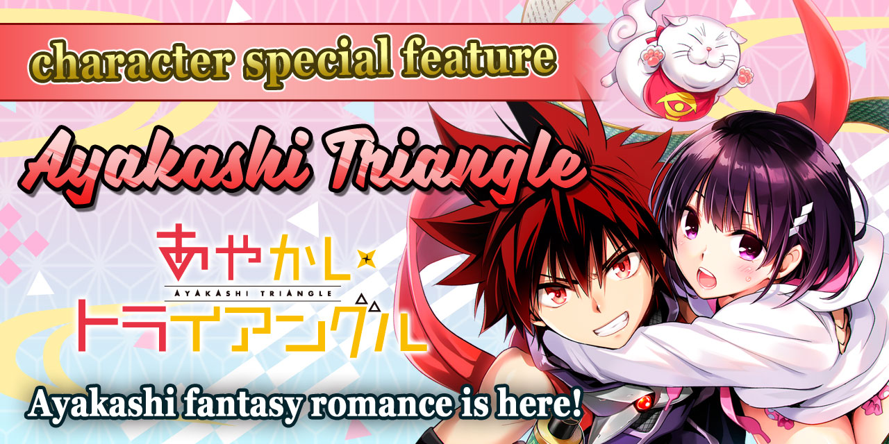 Ayakashi Triangle character special feature