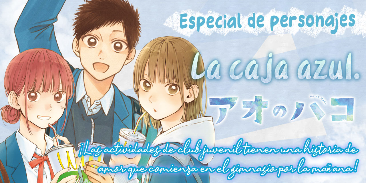 La caja azul. Especial de personajes