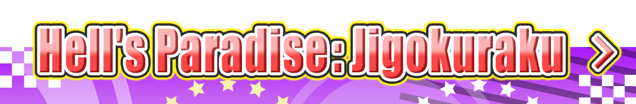 Anime adaptation! MANGA Plus title special feature